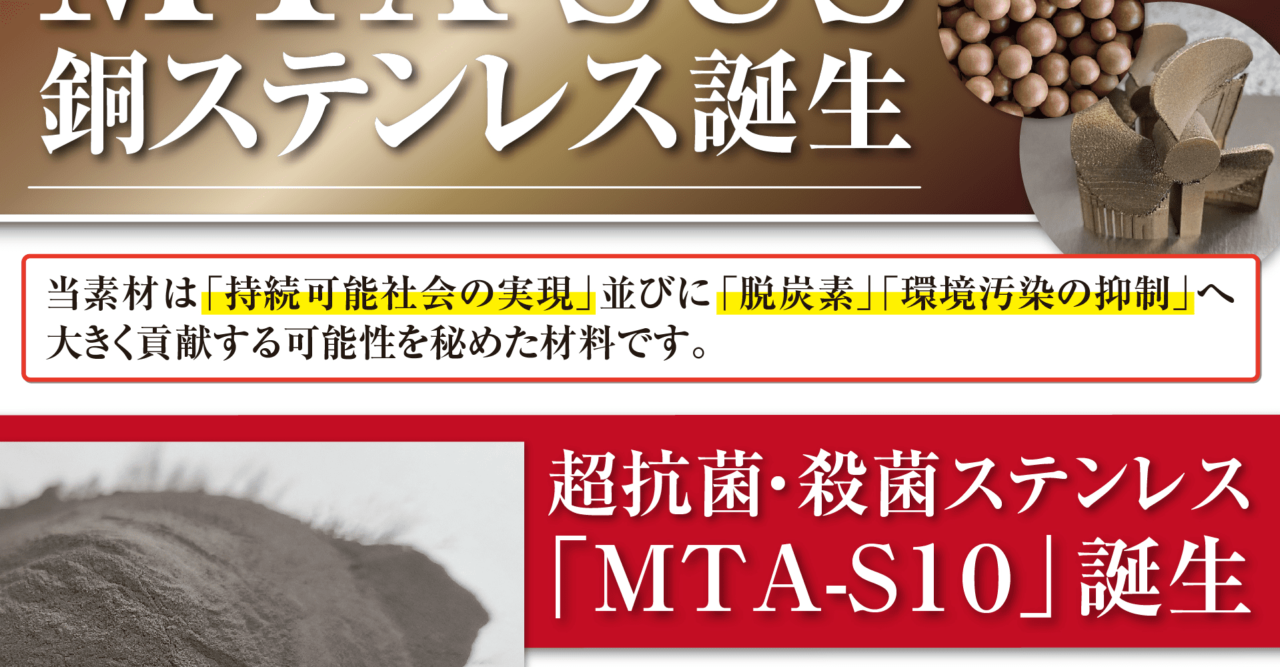 池のアオコ除去 におい対策 きよみずボール｜MTA合金株式会社